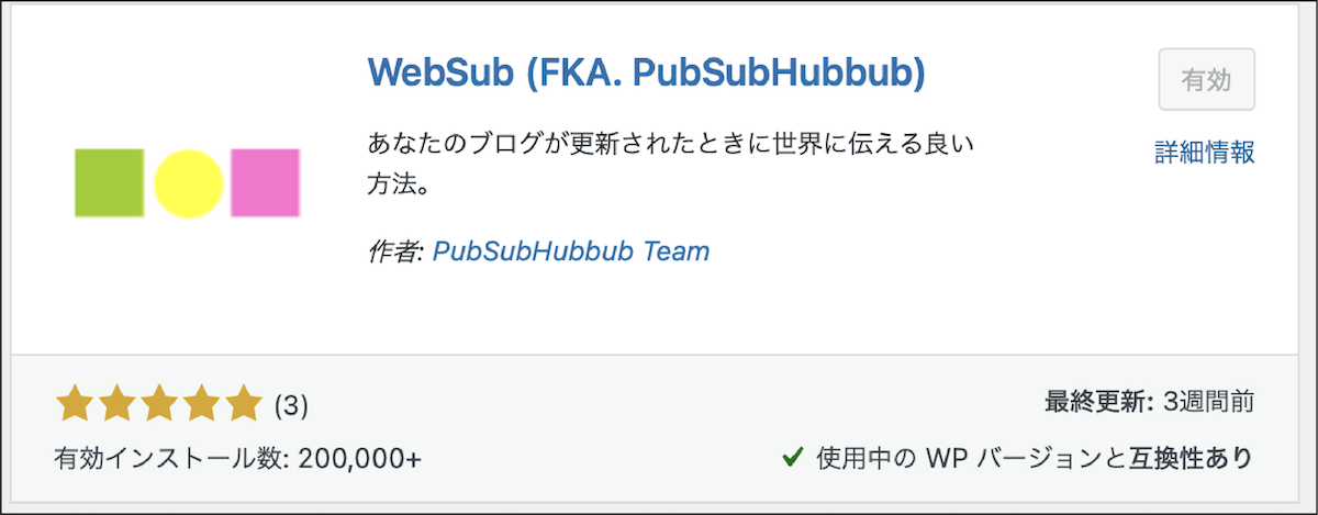 「WordPress 検索されない」で検索しましたね？ | フリラボX